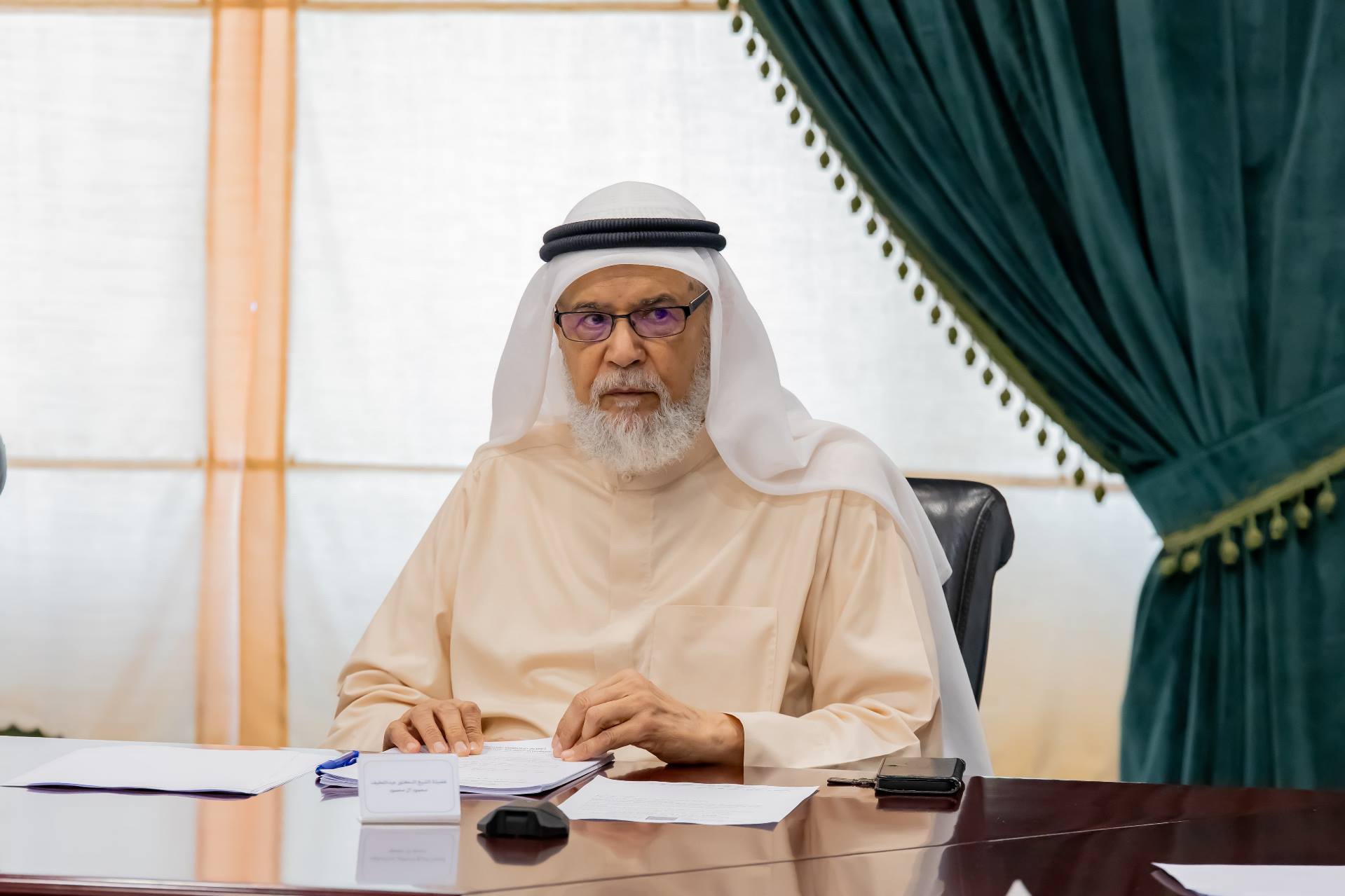 Ministry of Education | Kingdom of Bahrain