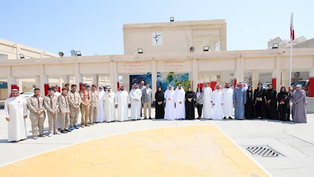 Ministry of Education | Kingdom of Bahrain